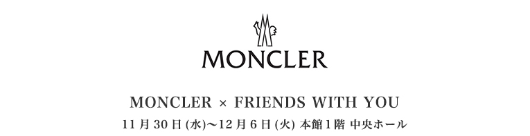 MONCLER FRIENDS WITH YOU | 三越 日本橋本店 | 三越 店舗情報 MONCLER FRIENDS WITH YOU | 三越 日本橋本店 | 三越 店舗情報